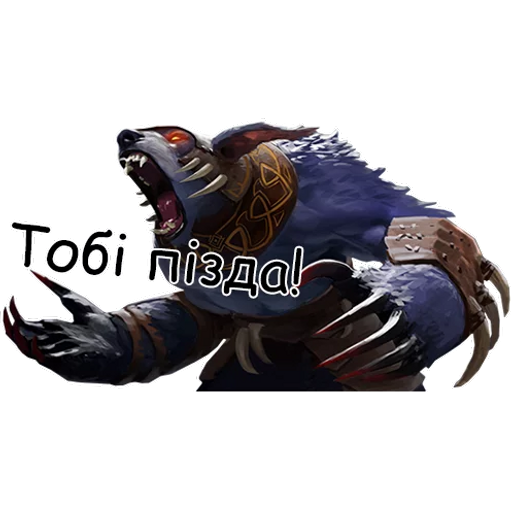 Sticker Maker - Dota 2 №14