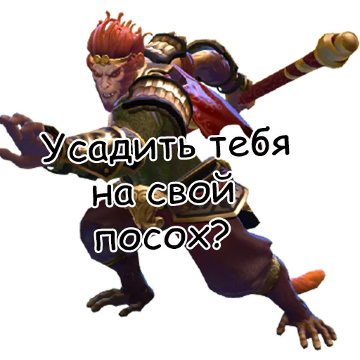 Sticker Maker - Dota 2 №14