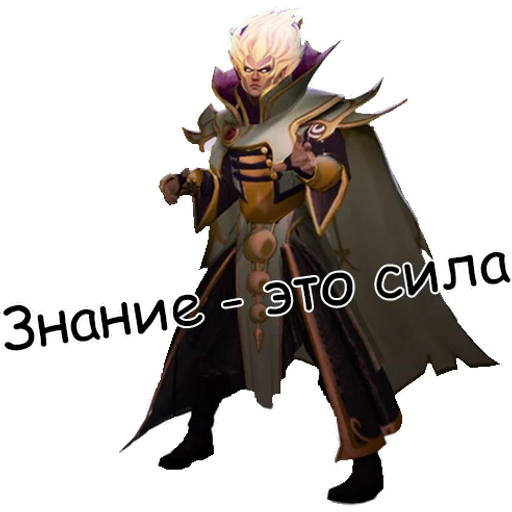 Sticker Maker - Dota 2 №14