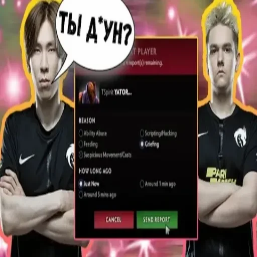 Sticker Maker - Dota 2 №26