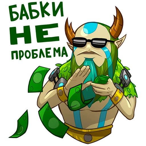 Sticker Maker - Dota 2 №6