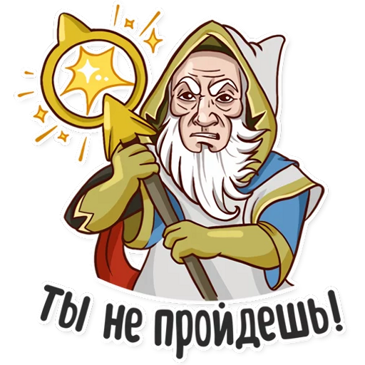 Sticker Maker - Dota 2 №9
