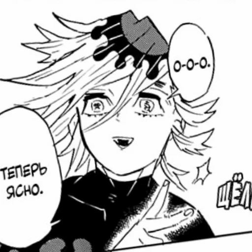 Sticker Maker - Доума №10