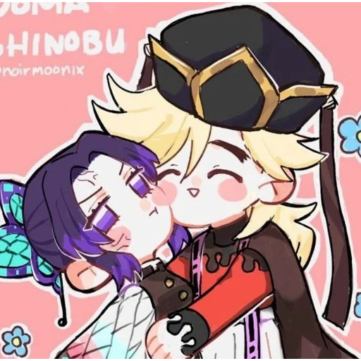 Sticker Maker - Доума №4