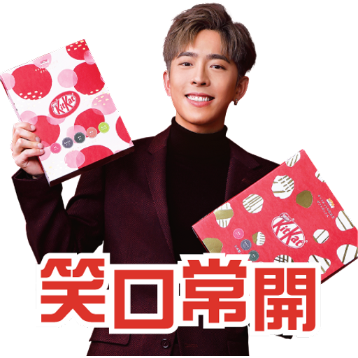 Sticker Maker - Edan