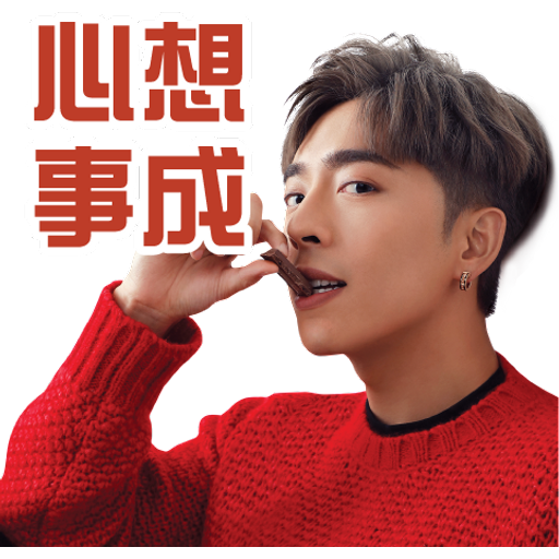 Sticker Maker - Edan