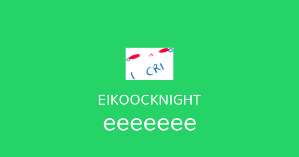 Sticker Maker - eeeeeee