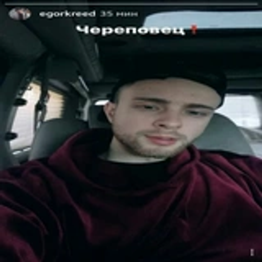 Sticker Maker - Egor_kreed_love