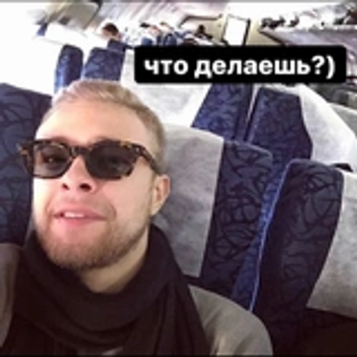 Sticker Maker - Egor Kreed
