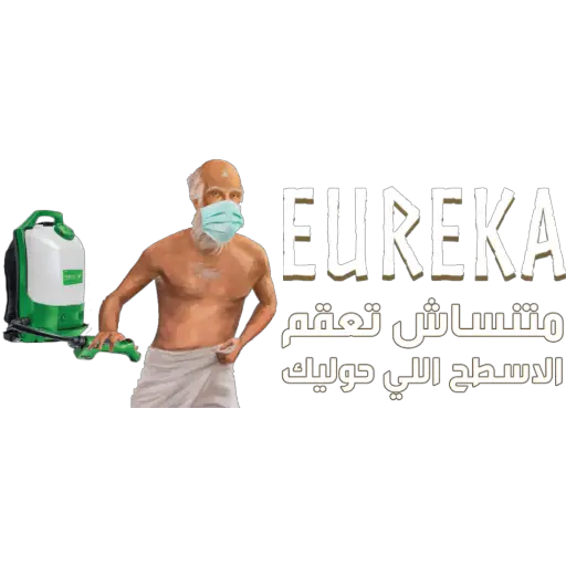 Sticker Maker - Eureka