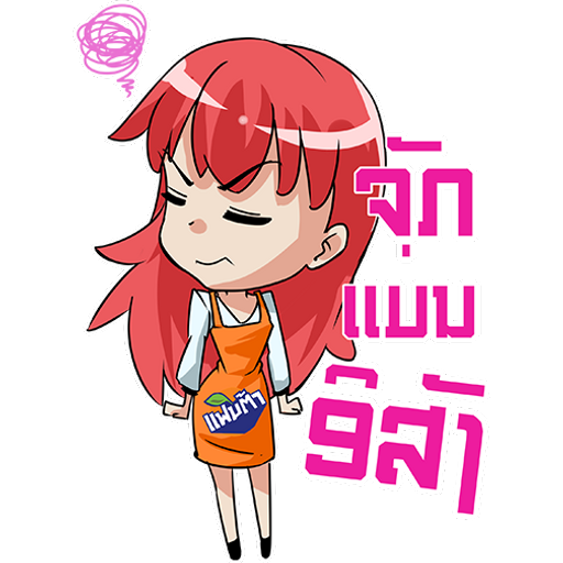 Sticker Maker - Fanta Sticker