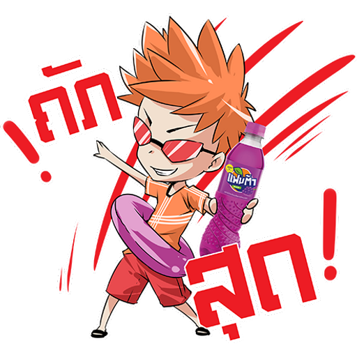 Sticker Maker - Fanta Sticker