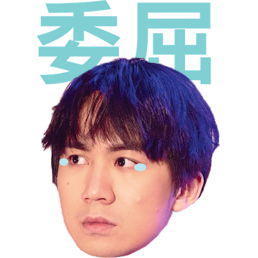 Sticker Maker - Feel 100%