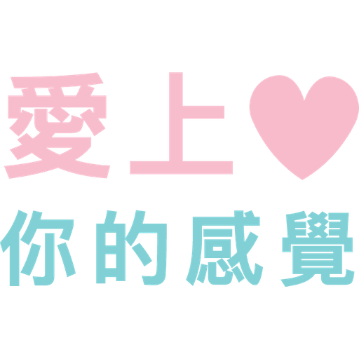 Sticker Maker - Feel 100%