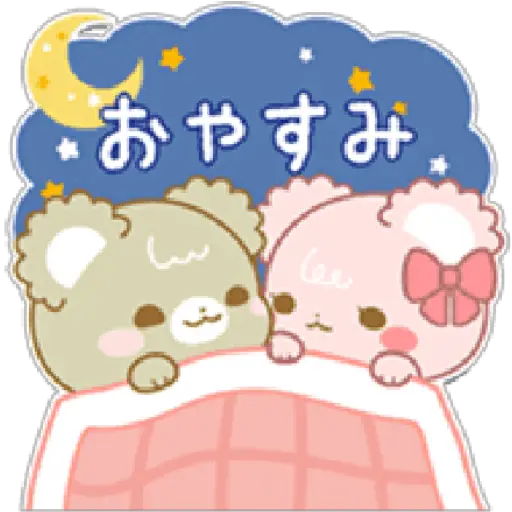 Sticker Maker - Sugar cubs