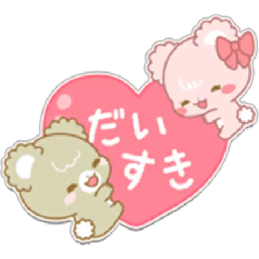 Sticker Maker - Sugar cubs