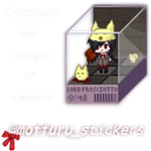 Sticker Maker - Filia_Fukua_Skullgirls