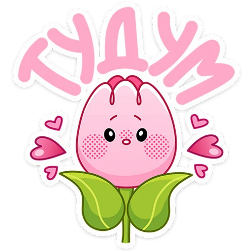 Sticker Maker - Флори