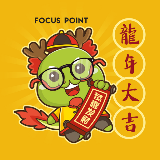 Sticker Maker - Focus Point CNY 2024