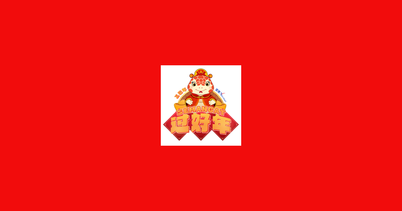 Sticker Maker - 富贵SEMANGAT过好年