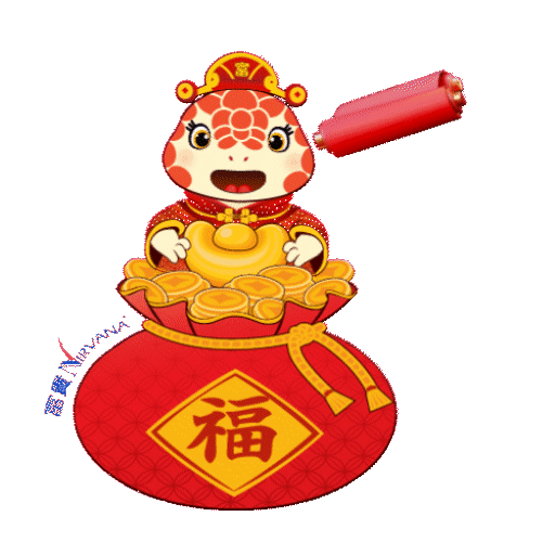 Sticker Maker - 富贵SEMANGAT过好年