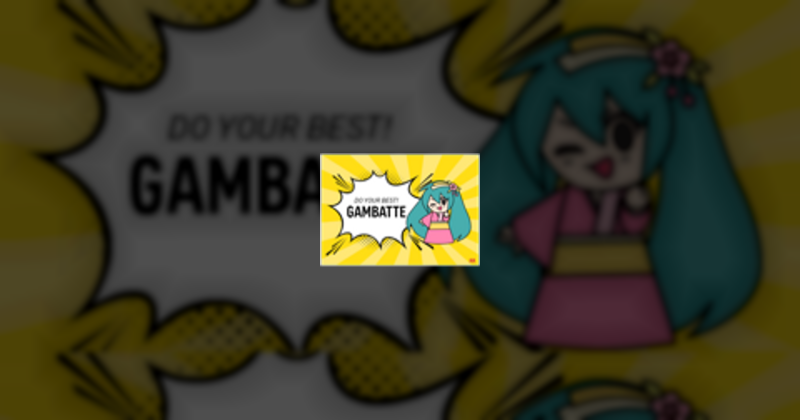 Sticker Maker - Gambatte Sticker Pack