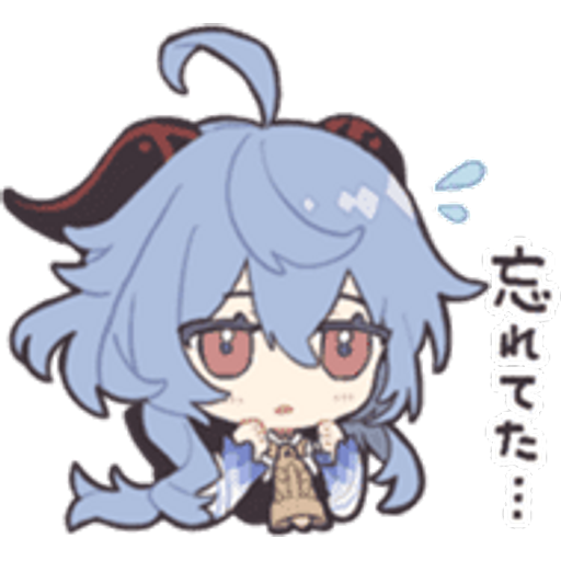 Sticker Maker - Ganyu