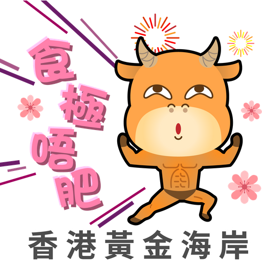 Sticker Maker - GC Sticker
