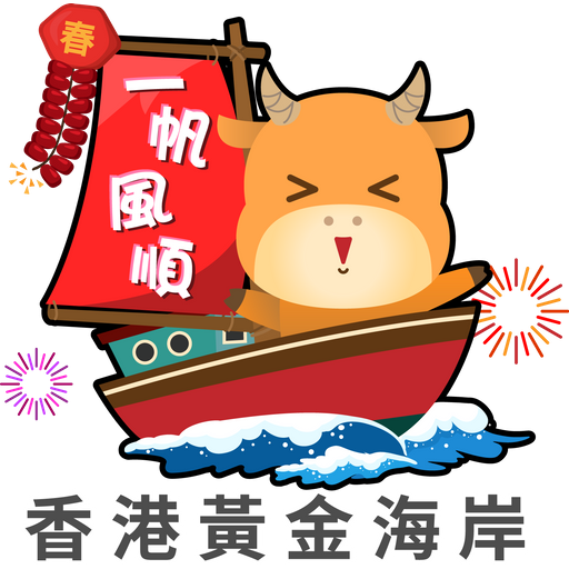 Sticker Maker - GC Sticker