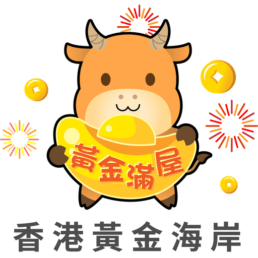 Sticker Maker - GC Sticker