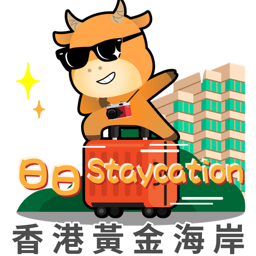 Sticker Maker - GC Sticker