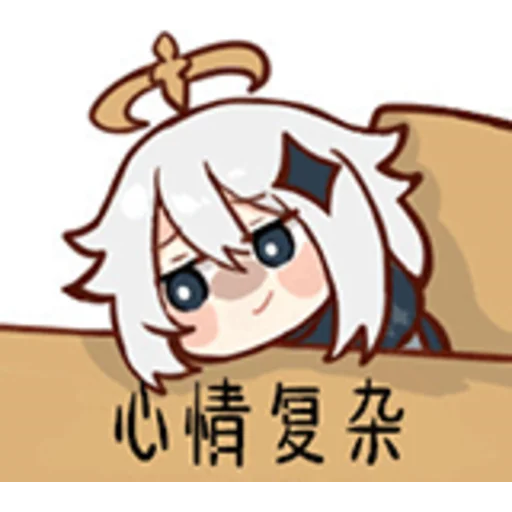 Sticker Maker - Genshin Impact #1