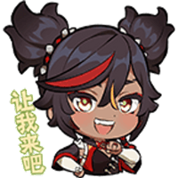Sticker Maker - Genshin Impact Summer ‘22 Stickers