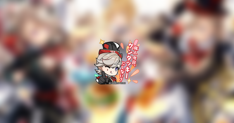 Sticker Maker - [Lyney]: Genshin Impact x KFC