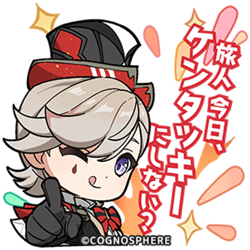 Sticker Maker - [Lyney]: Genshin Impact x KFC