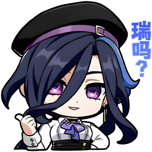 Sticker Maker - [Clorinde]: Genshin Impact x Luckin Coffee