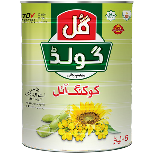 Sticker Maker - Ghee Industry 2