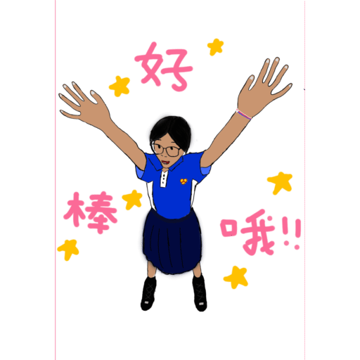 Sticker Maker - goofy goofy