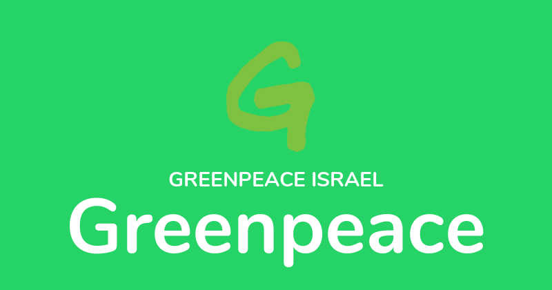 Sticker Maker - Greenpeace