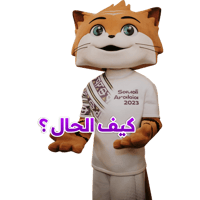 Sticker Maker - Haddaf #ClubWC