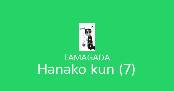 Sticker Maker - Hanako kun (7)