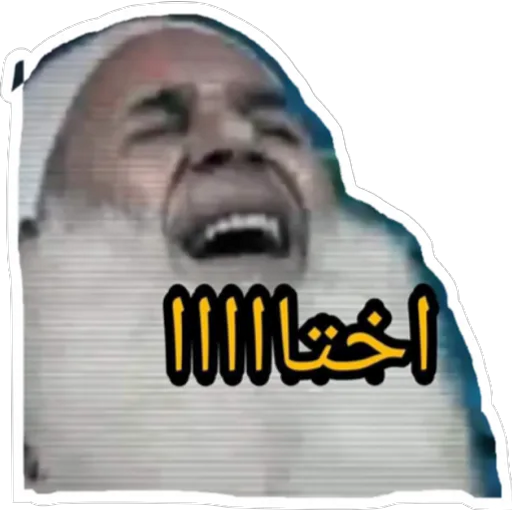 Sticker Maker - Happiness - Laughter