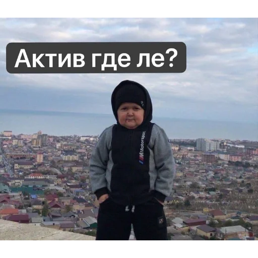 Sticker Maker - Хасбик №11