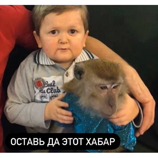 Sticker Maker - Хасбик №4