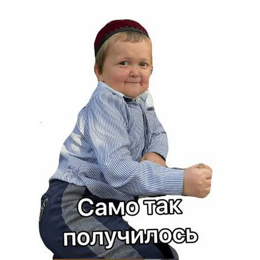 Sticker Maker - Хасбик №8