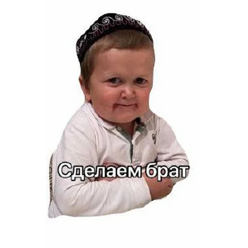 Sticker Maker - Хасбик №8