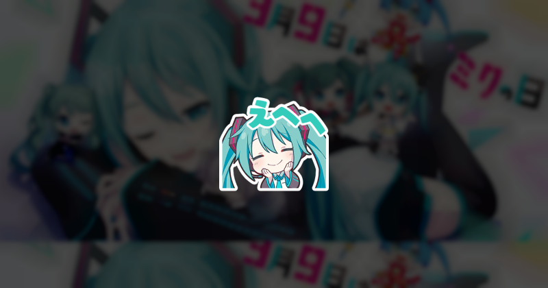 Sticker Maker - Hatsune Miku Project Sekai