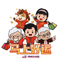 Sticker Maker - Health Lane Family Pharmacy CNY 2026