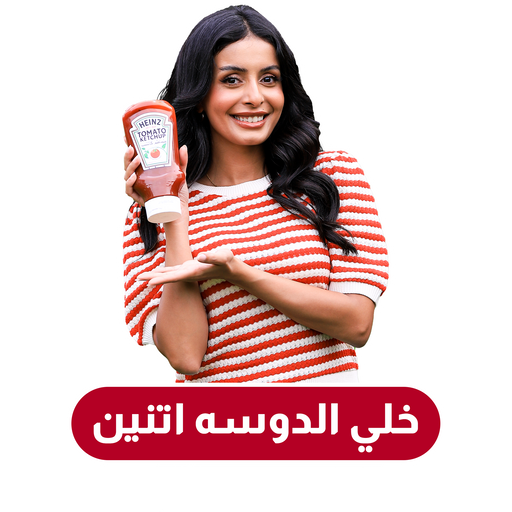 Sticker Maker - Heinz KSA