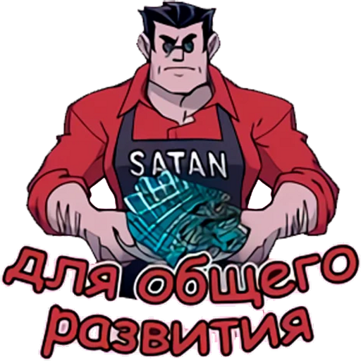 Sticker Maker - Helltaker №35